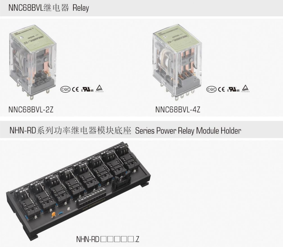 NHN-RD POWER RELAY MODULE - Ncr Industrial