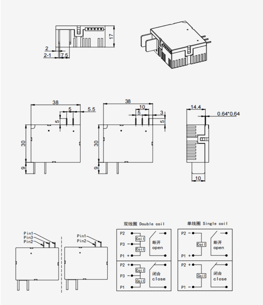 60A/80A MAGNETIC LATCHING RELAYS-NRL709BC-60A - Ncr Industrial