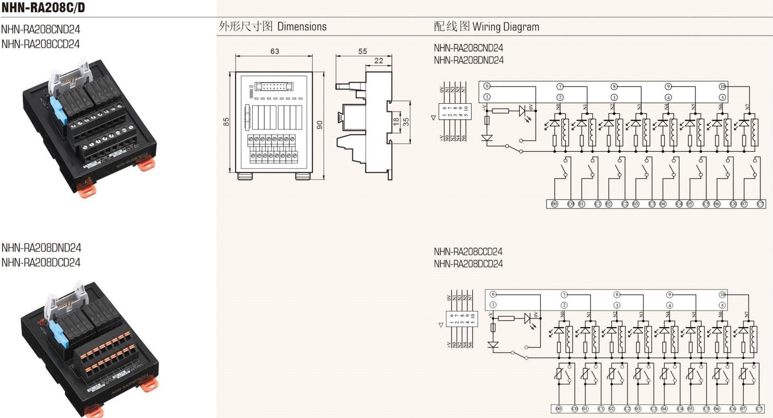 NHN-RA2 SIGNAL RELAY MODULE - Ncr Industrial